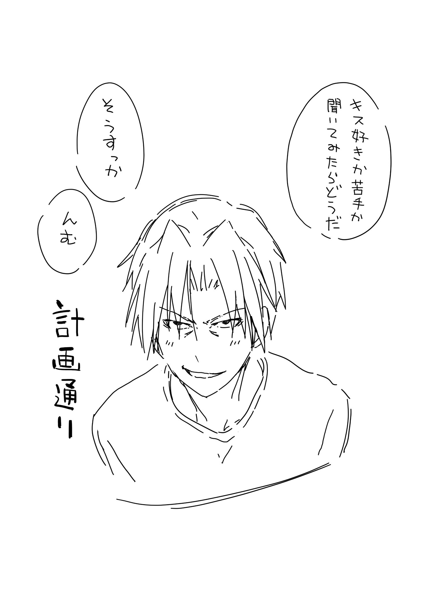 まんがタイムきらら編集部 On Twitter 55? Y4ke0cz37n Twitter
