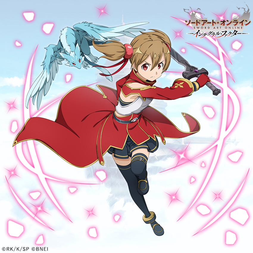 【公式】ソードアート・オンライン インテグラル・ファクター（SAOIF） on Twitter: " シリカバースデーオーダー 新★4【呼吸を合わせて】シリカが登場 短剣(斬・土)の覚醒スキル ...