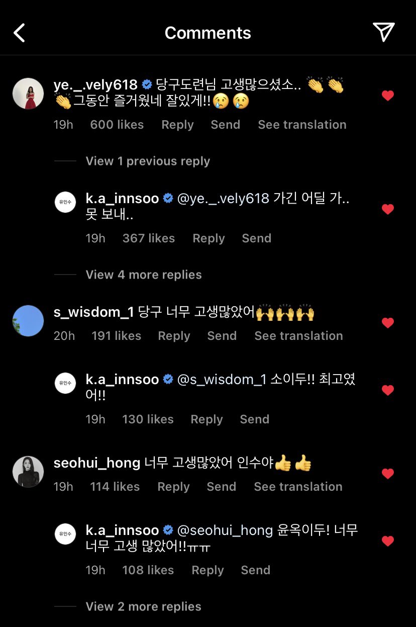 on Twitter: "arin: young master danggu you’ve worked hard.. It's been fun all this time be well ...