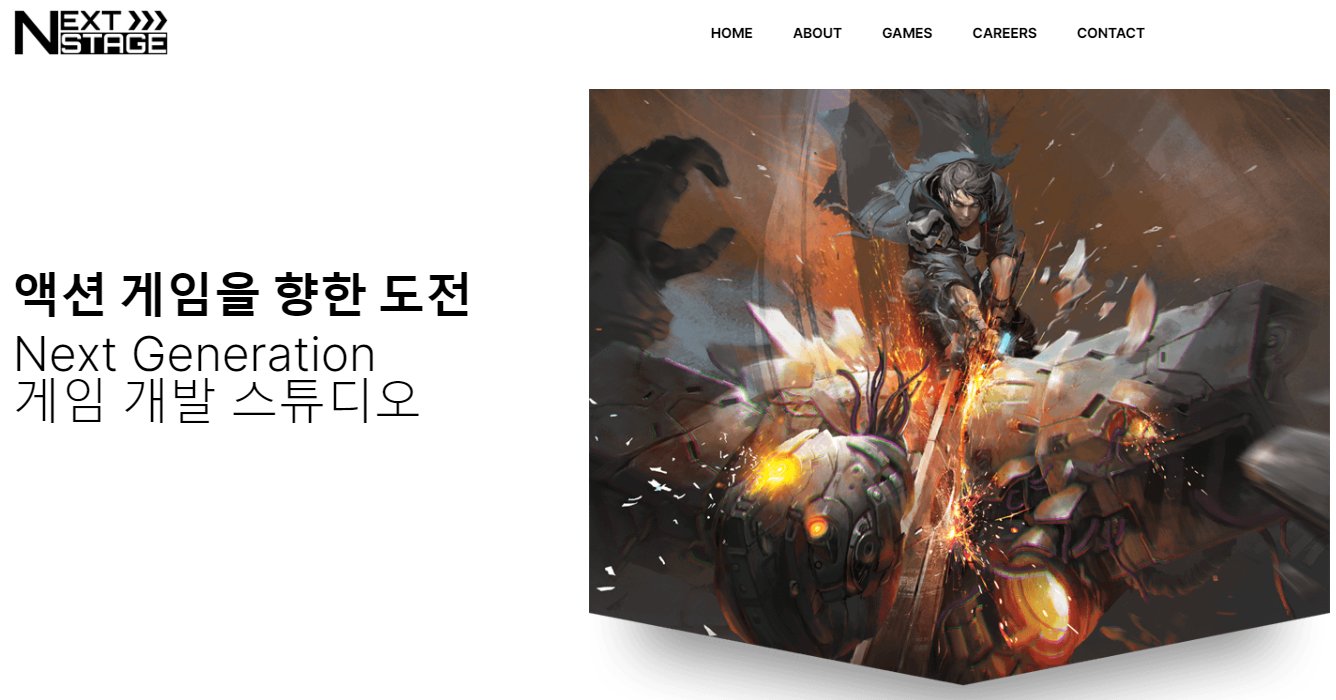 Eye On Twitter [넥스트스테이지] 2d 캐릭터 컨셉 아티스트 컨텐츠 레벨 시나리오 기획 Vfx 이펙터