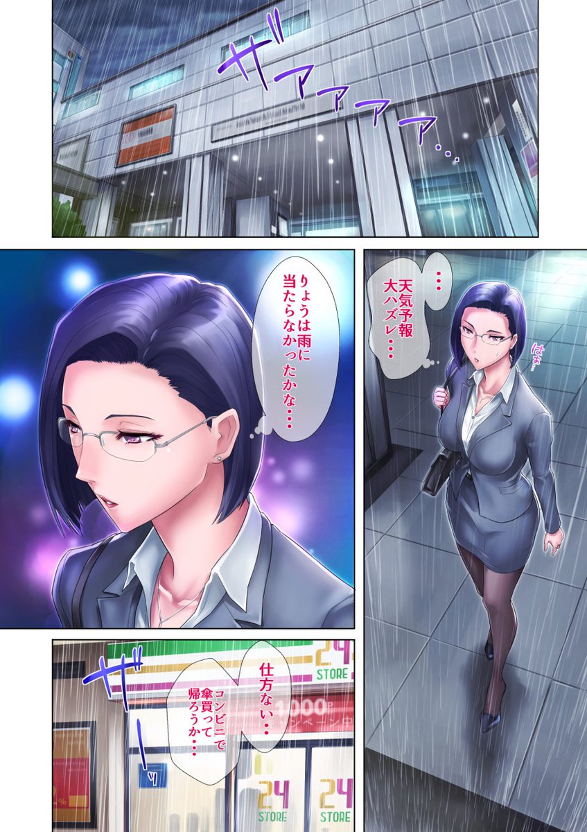 やねうら@【最新作】8月発売中! On Twitter Rt Ov7qk6pqclg1zwr たまに過去作漫画の続きを描きたくなる時も