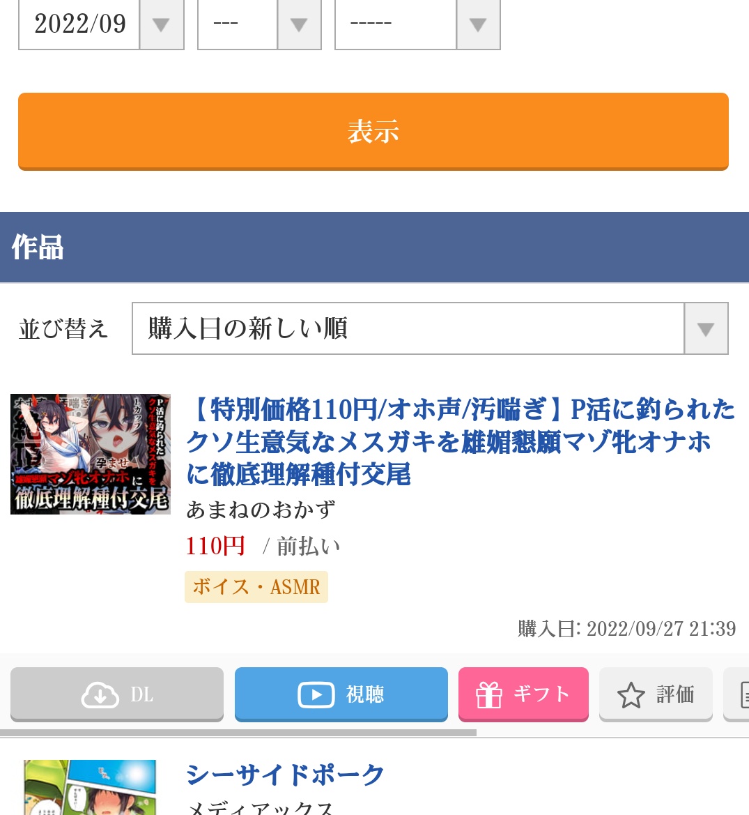 おはナスカ(Naska) on Twitter: "@amane_sopra 成し遂げて参りました。 https://t.co/6axBNVOEY2" / Twitter