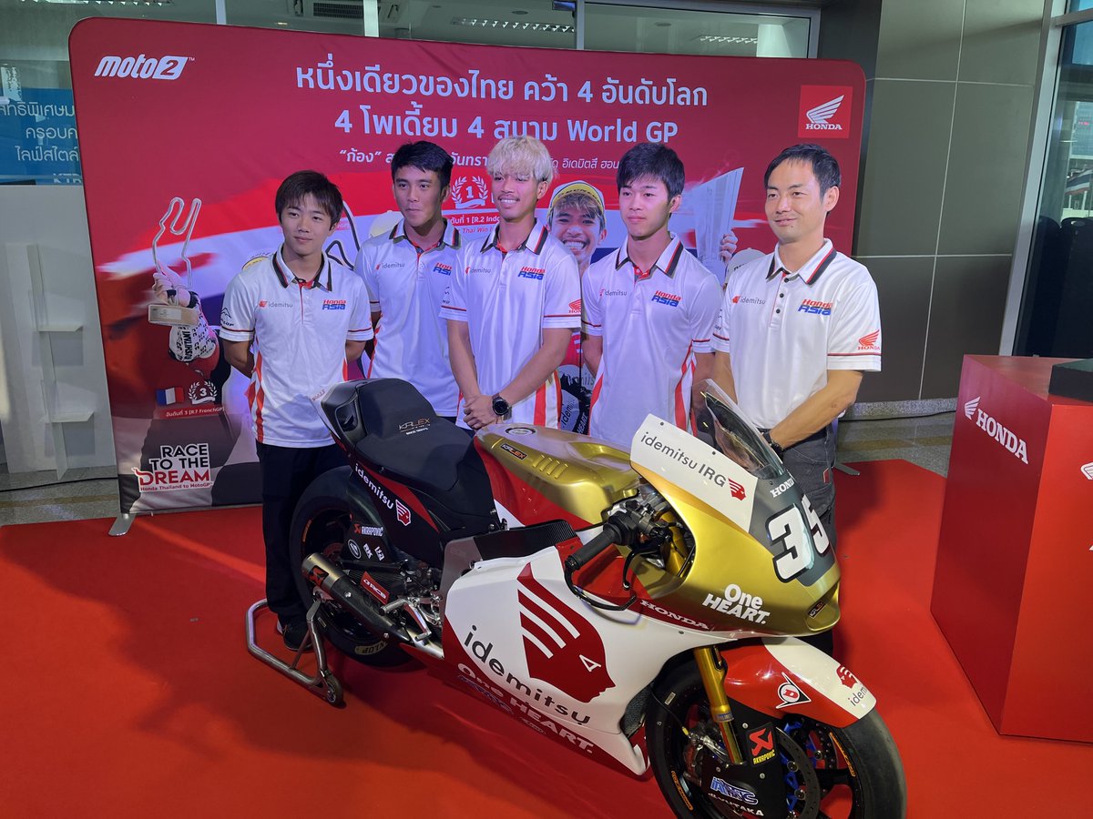 ip.🍀 on Twitter: "RT @honda_team_asia: Great expectations today in Bangkok, at the press ...