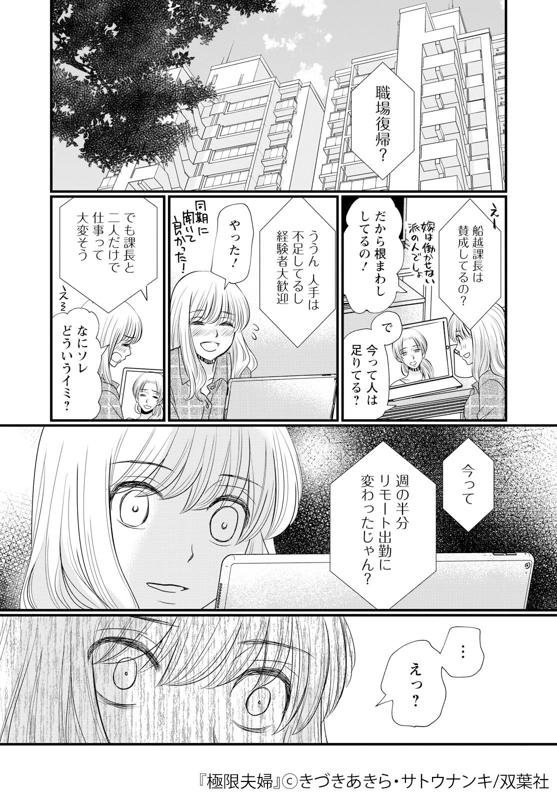【公式】ピッコマ on Twitter: 【公式】ピッコマ on Twitter: