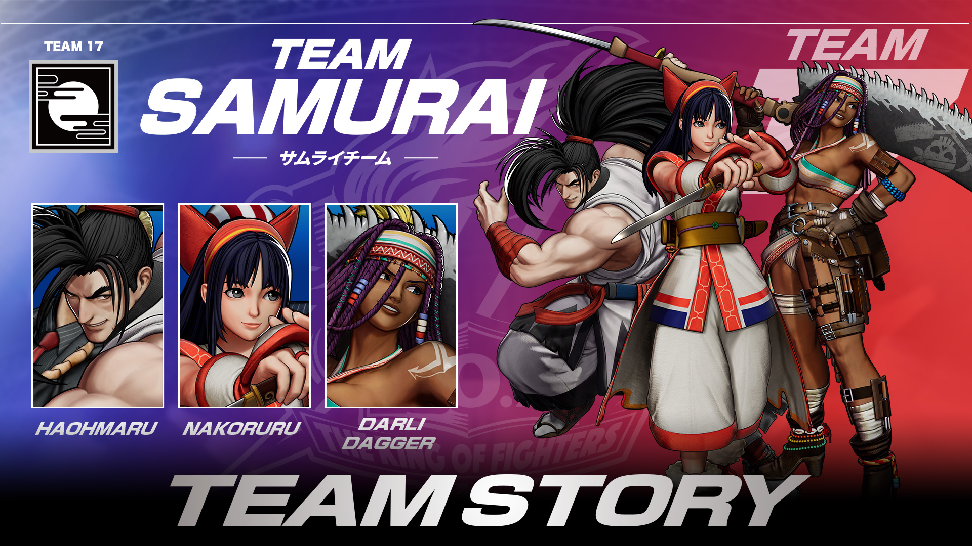 SNK JAPAN on Twitter: "【KOF XV】 DLCキャラクター「サムライチーム」のチームストーリーを公開！ 覇王丸、ナコルル、ダーリィ・ダガーのKOF参戦理由が明らかに ...