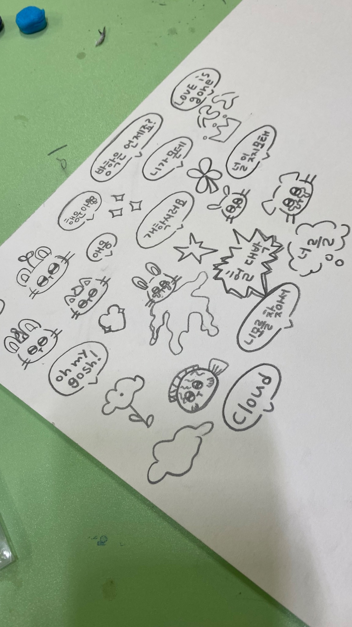유 초 연 ⚘ On Twitter 행복해요 짱이야 Fi0jsftrxa Twitter