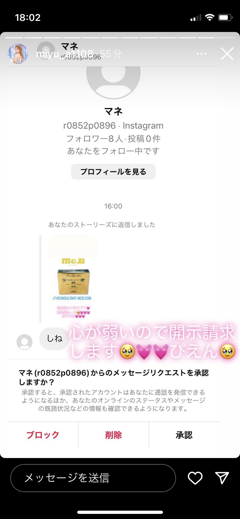 鎖骨ちゃん on Twitter: "シンプルにおもろいwwwなんでなんwwww https://t.co/hUC3yLbnqC" / Twitter