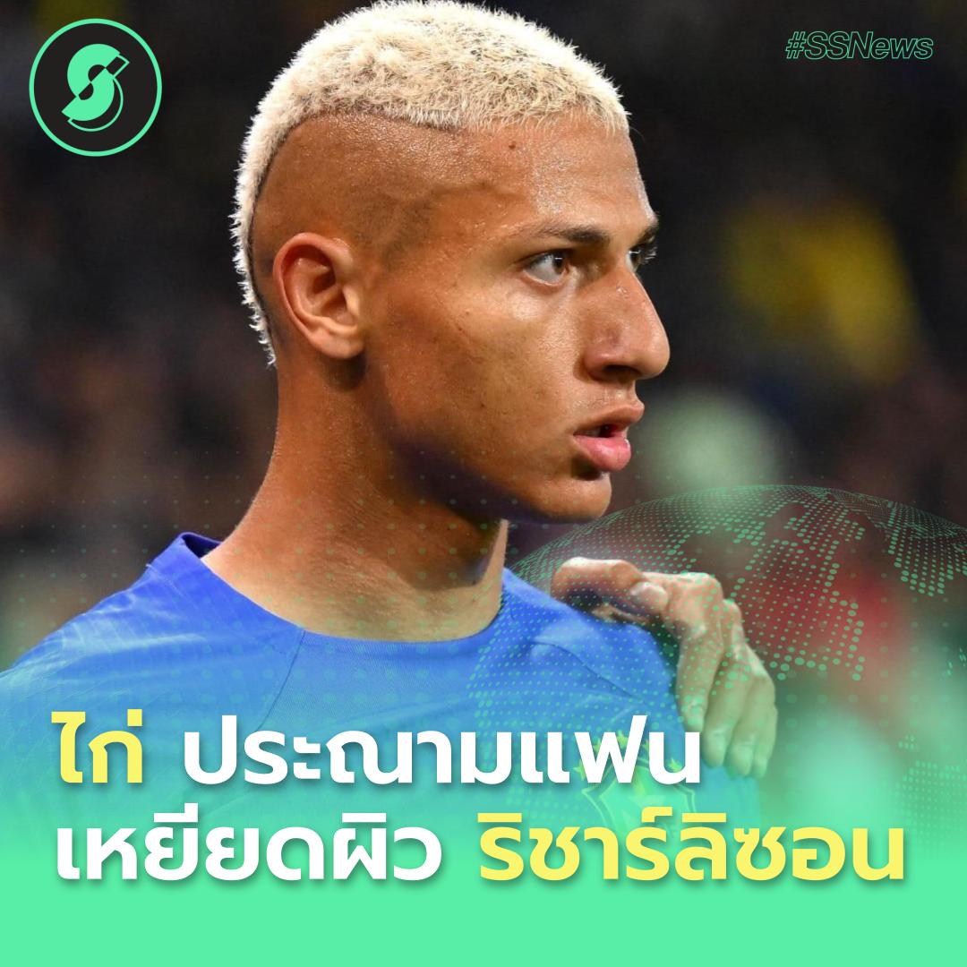 Soccersuck (@soccersuck) / Twitter