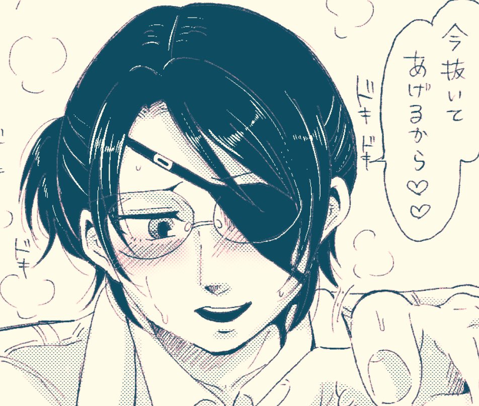 「🍭の流れですが白衣抜き抜き願望が抑えられなくて リヴァハンR18 https://t.co/ea2fiQy86n 」きっちょの漫画