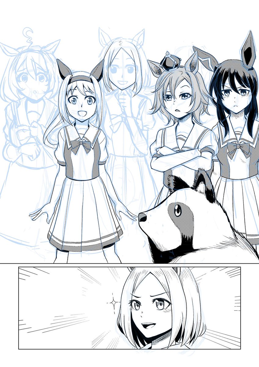 「WIP 覇王世代で似たような事 」natuumi@C105西え48aの漫画