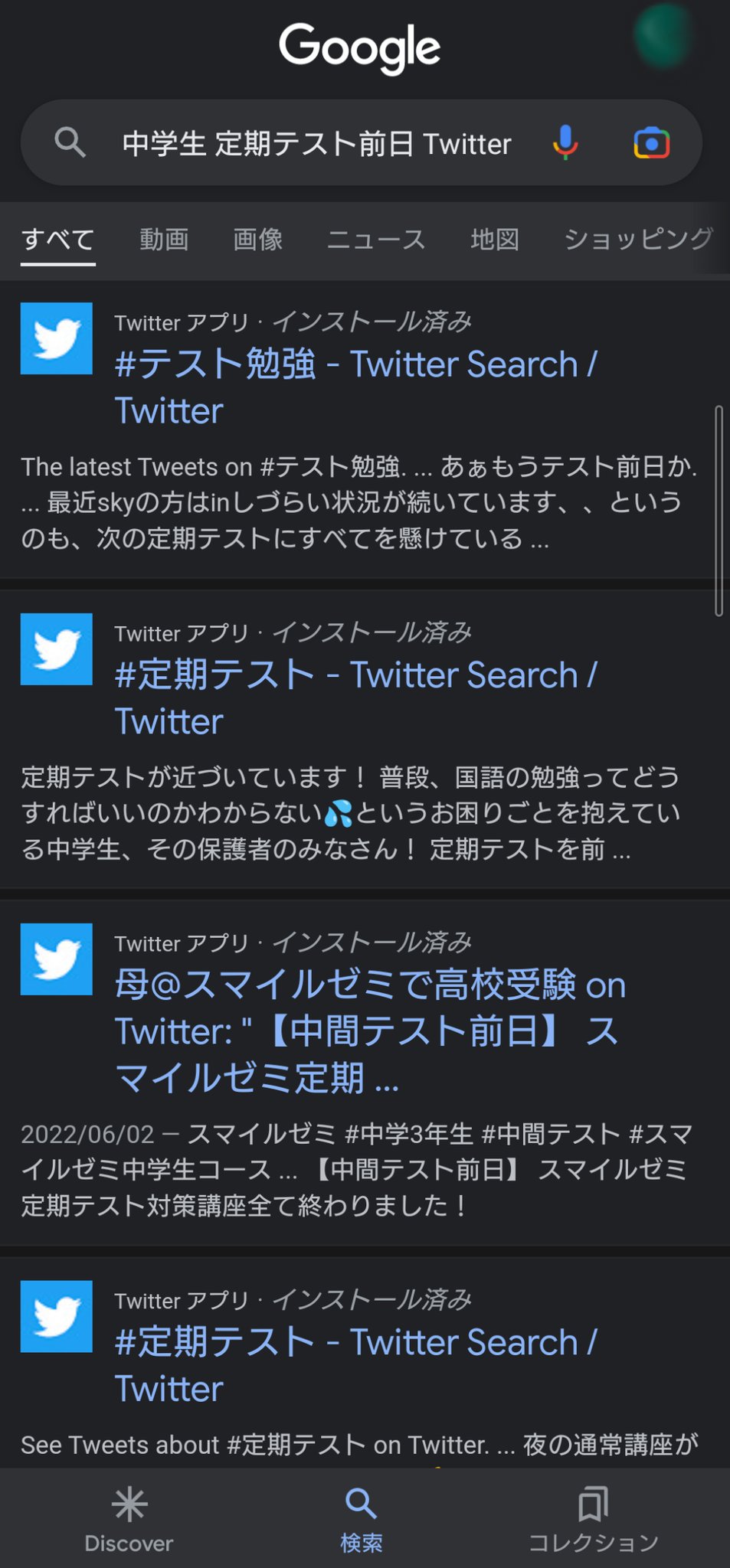 Gasukaku on Twitter: "@ActiveTK5929 https://t.co/RIbbpRTGXc" / Twitter