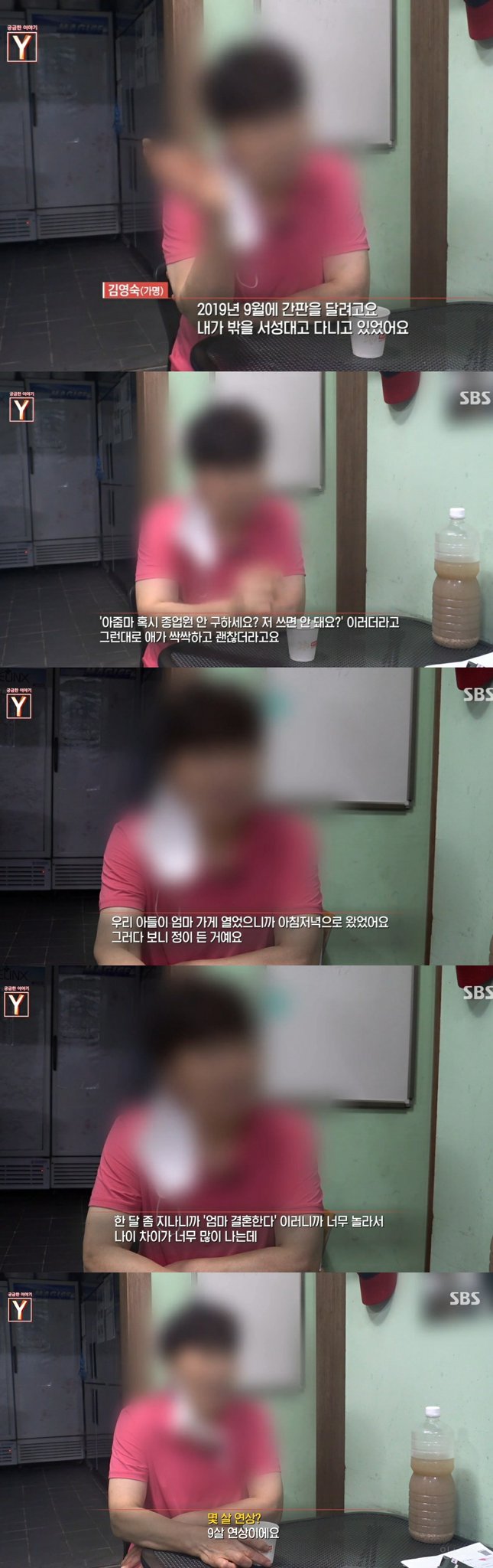 인스티즈(instiz) on Twitter: "결혼 4번 아이 10명 출산 (링크에 더있어요👉) https://t.co/139Wv4a4XW https://t.co ...