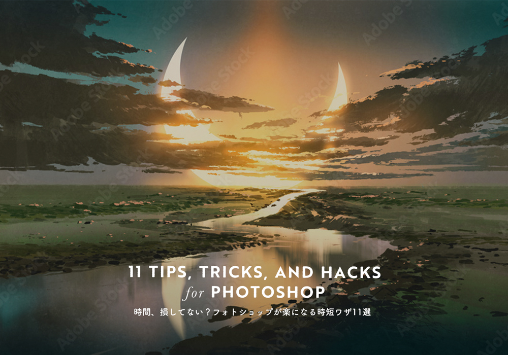 Photoshop VIPさんの人気ツイート（新しい順） - ついふぁん！