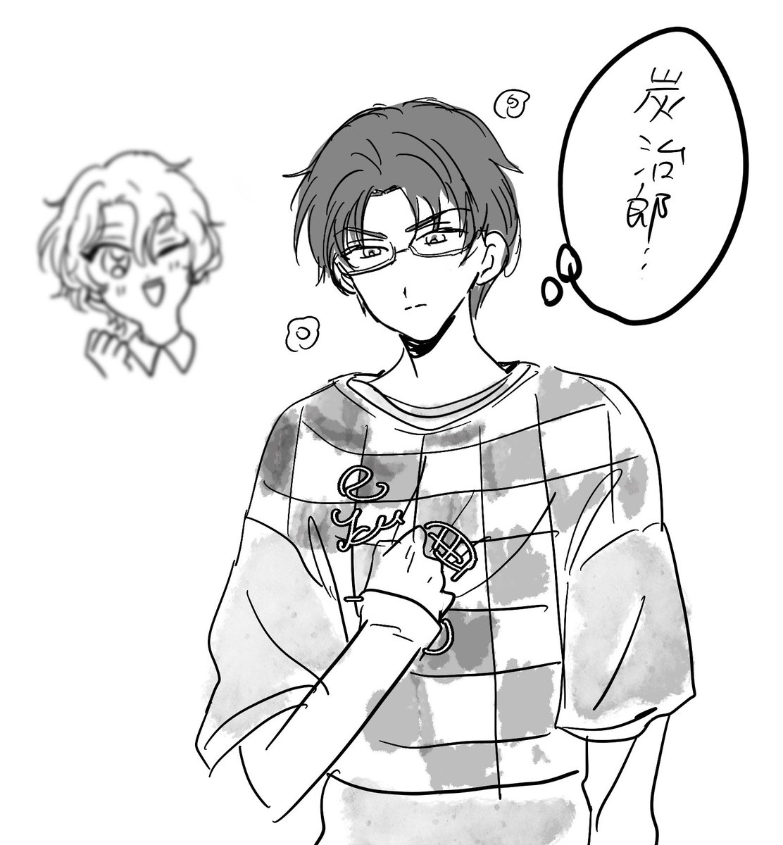 「あざとい 」dekaiassの漫画