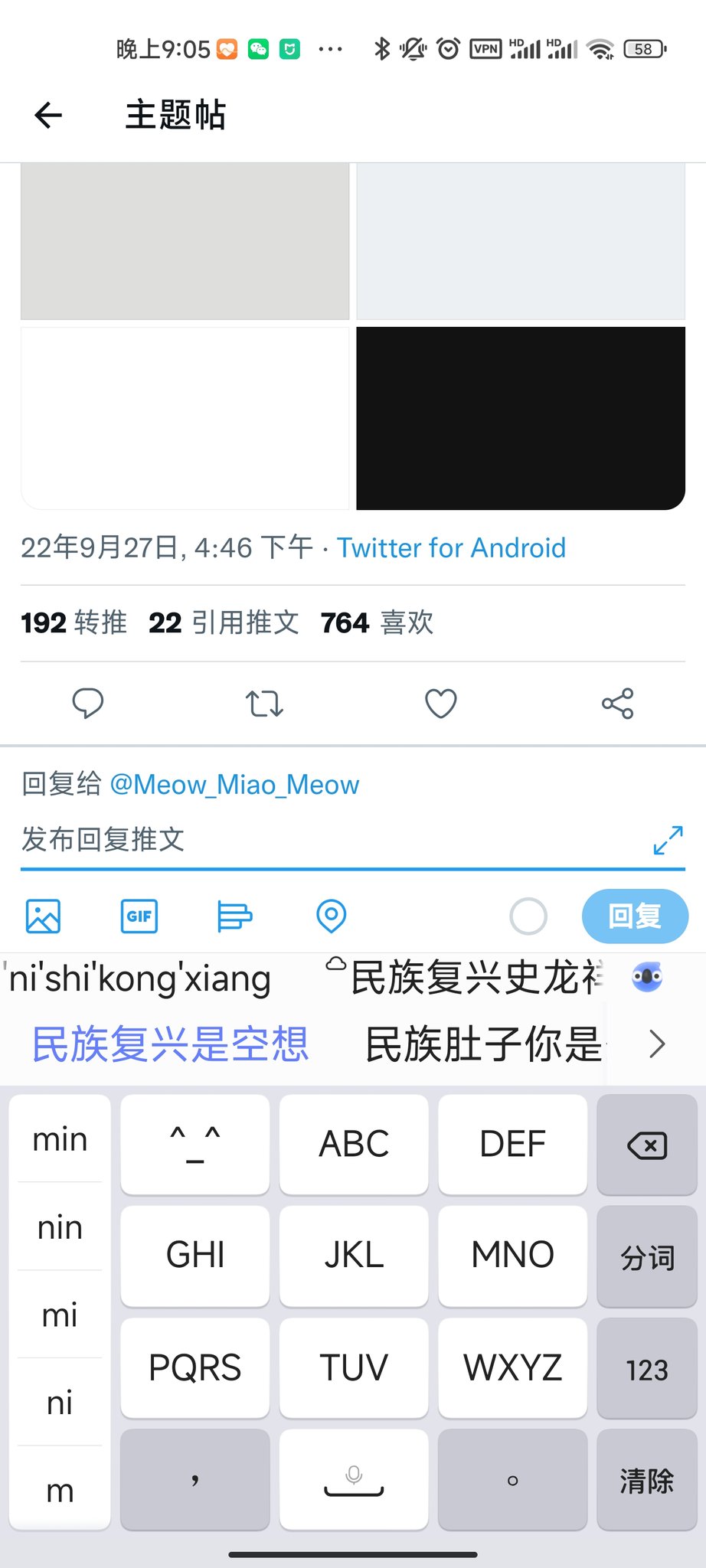 Timon Wang on Twitter: "@Meow_Miao_Meow https://t.co/7l5cei0GPl" / Twitter