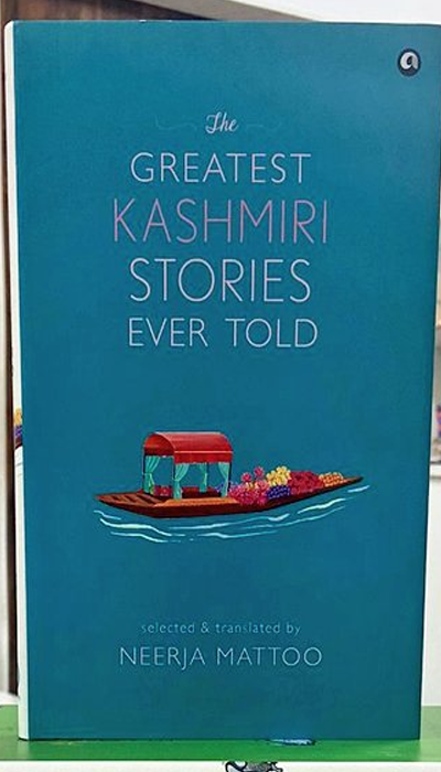 .@AlephBookCo's book 'The Greatest Kashmiri Stories Ever Told' written ...