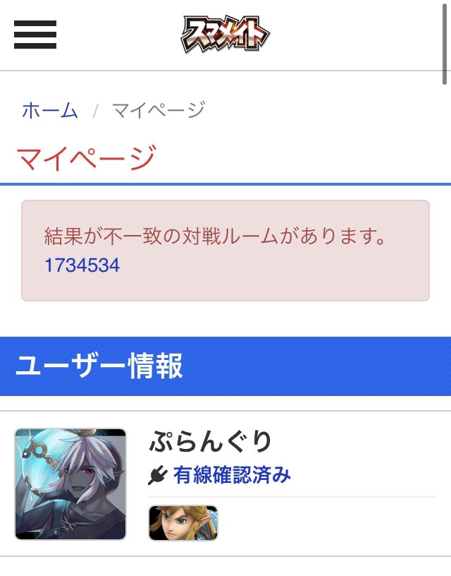 ぷらんぐり/Prand Grix on Twitter: "これ100%ぼくなんだよな"