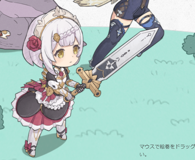 ノエル原神のタグが付いたイラスト古い順。 202ページ目