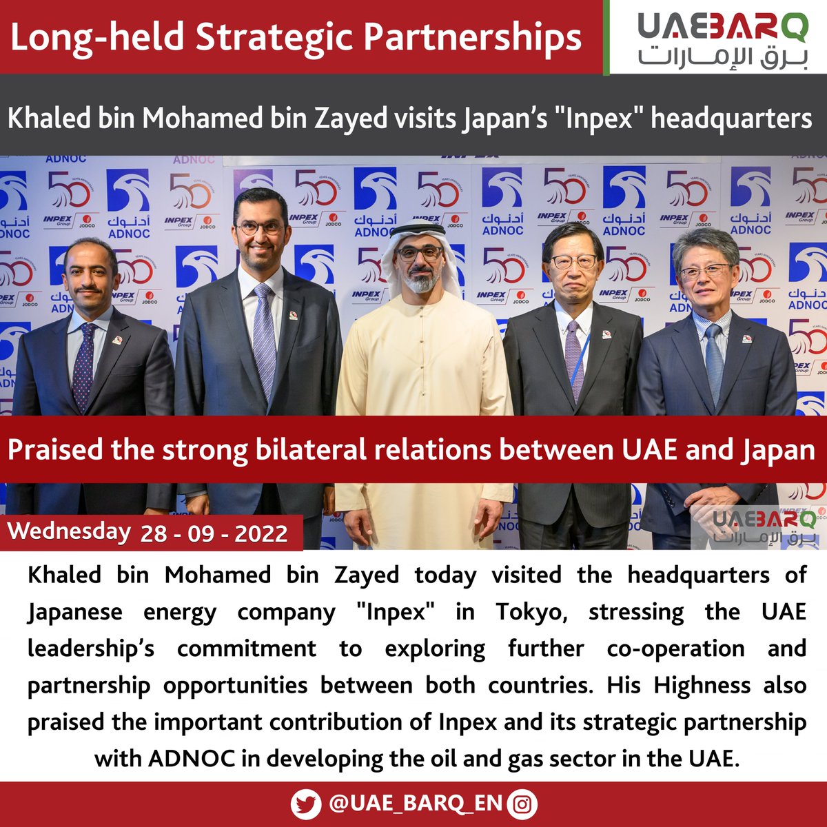 Uae Barq On Twitter Khaled Bin Mohamed Bin Zayed Visits Japans