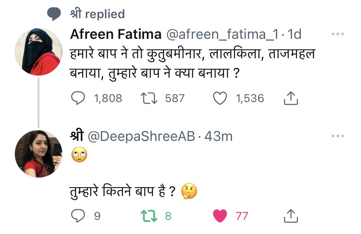 Ajeet Bharti On Twitter gemsofreplies