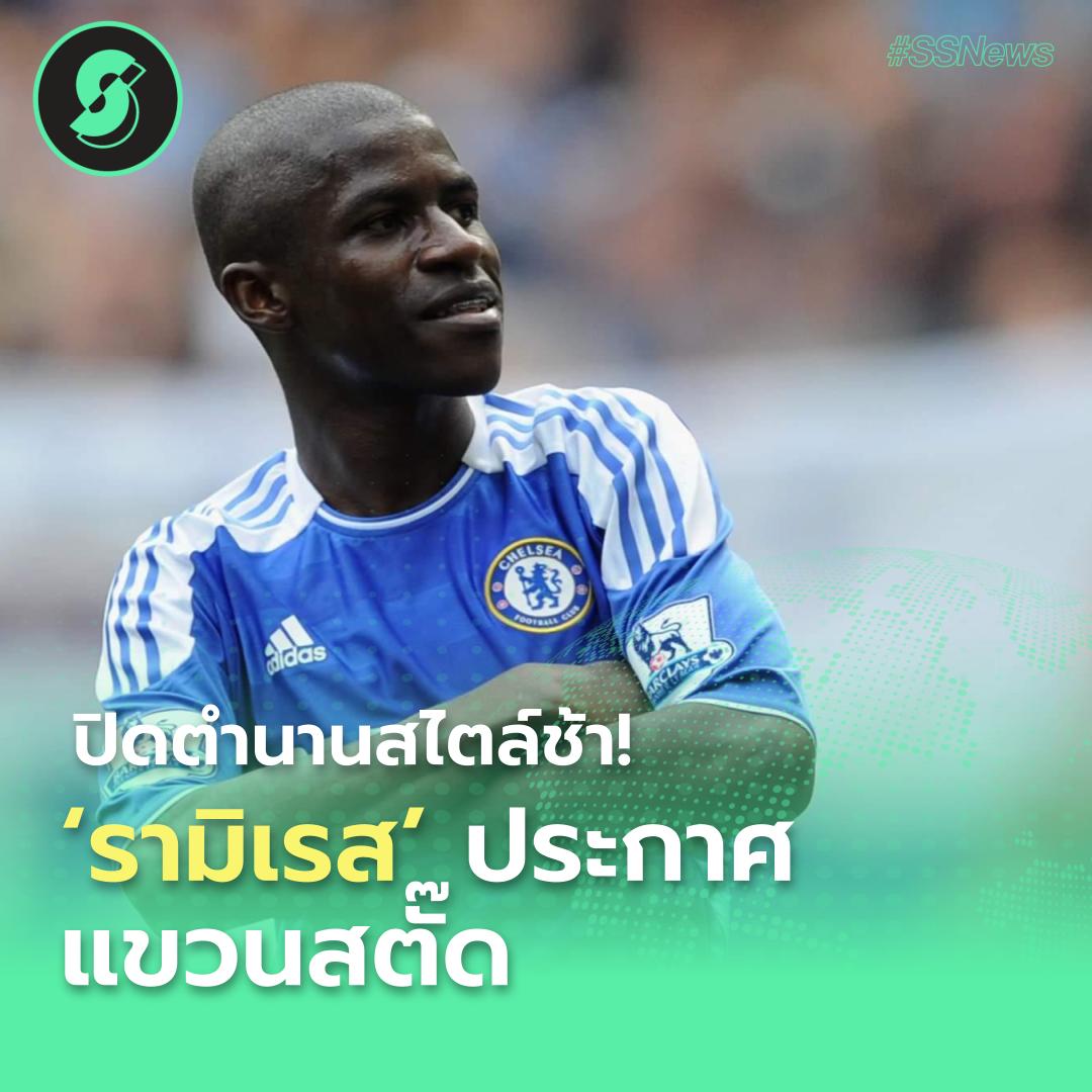 Soccersuck (@soccersuck) / Twitter