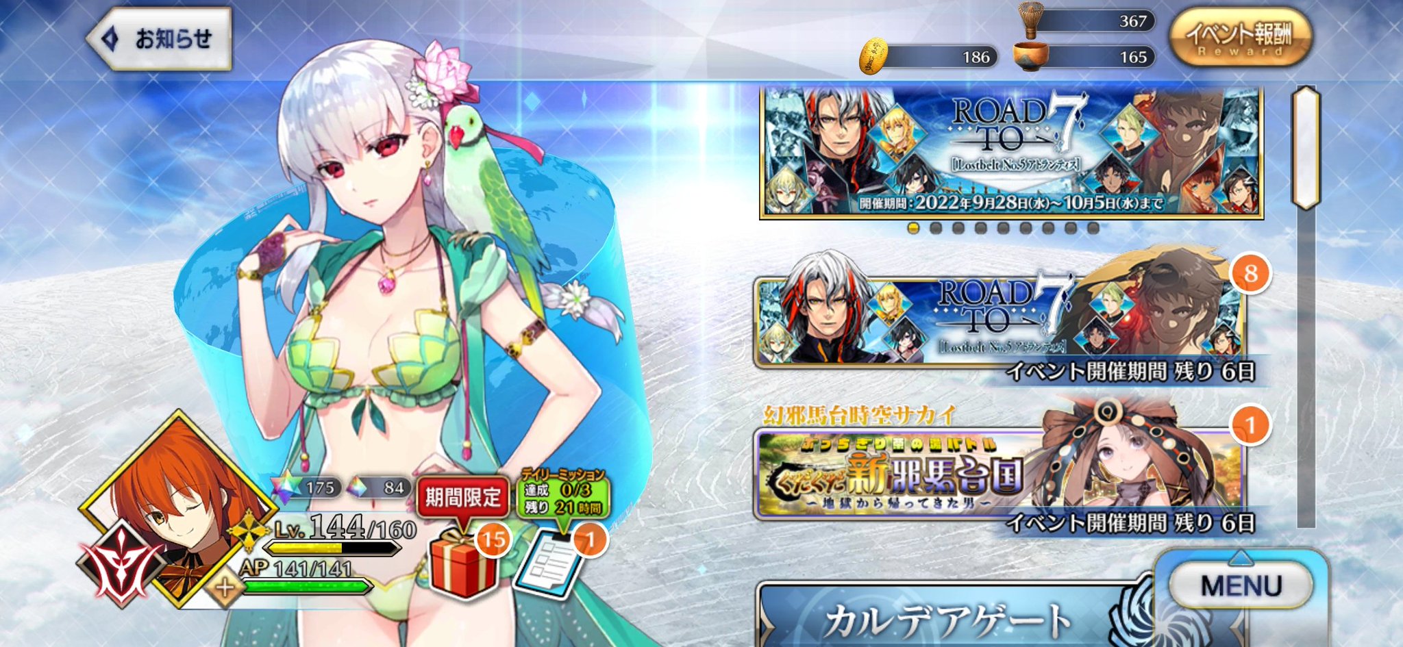 Blooming Blossom 🌸 on Twitter: "since apkpure fucked up BADLY with fgo jp I'll leave a link to ...