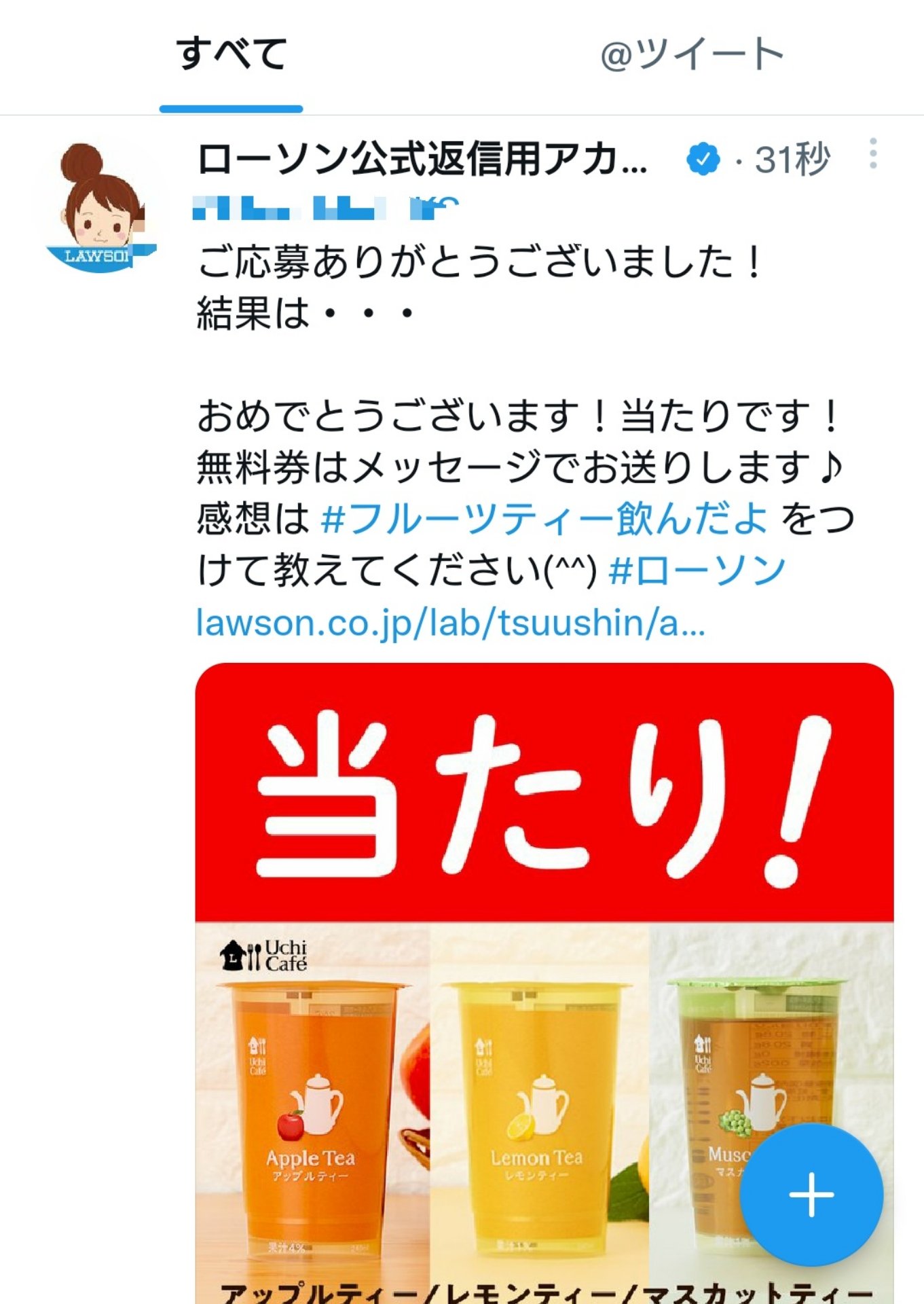 kossy_m JKS盛り上げ・寄り添い隊 (@kossy_m1966) / Twitter