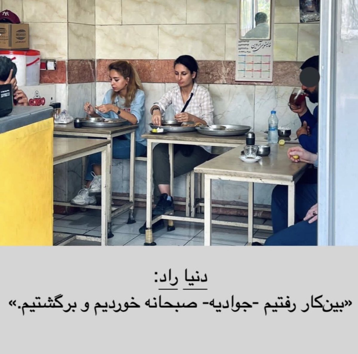 علی ملیحی On Twitter چند نفر گفتند این عکس شبیه عکسهای آرشیویست که