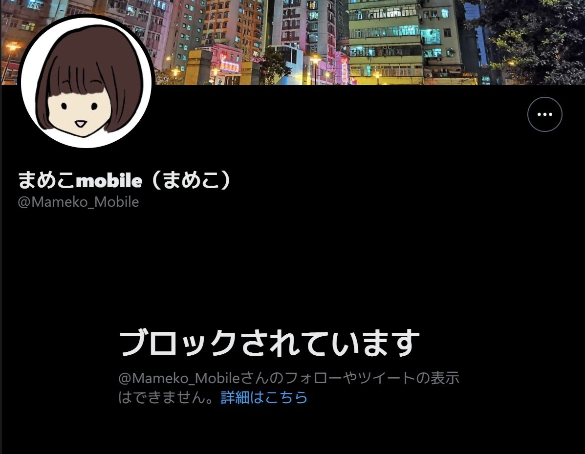 AndroPlus on Twitter: "ぼったくりテンバイヤー、むこうからブロックして見えないようにしてくれるから好き ガジェット好きならできるだけメーカー直販・定価の京東で買って直接 ...