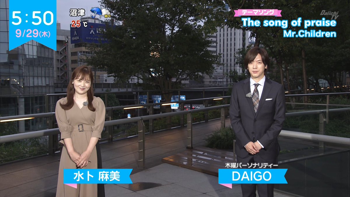 ナンガ(^O^)σ on Twitter: "#水卜麻美 #DAIGO #マーシュ彩 #くぼてんき #ZIP"