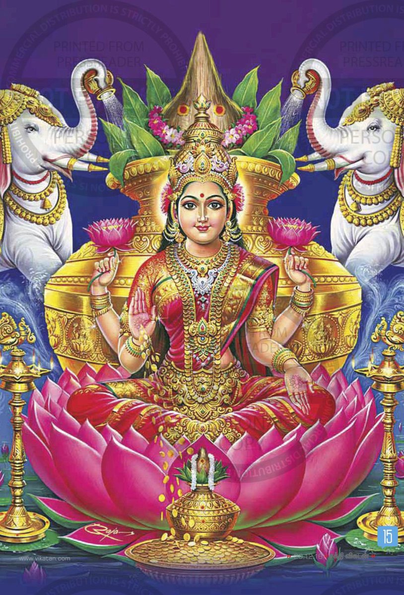 Day 4 :Navaratri Gajalakshmi mAta jayajaya durgatinASini kAmini ...