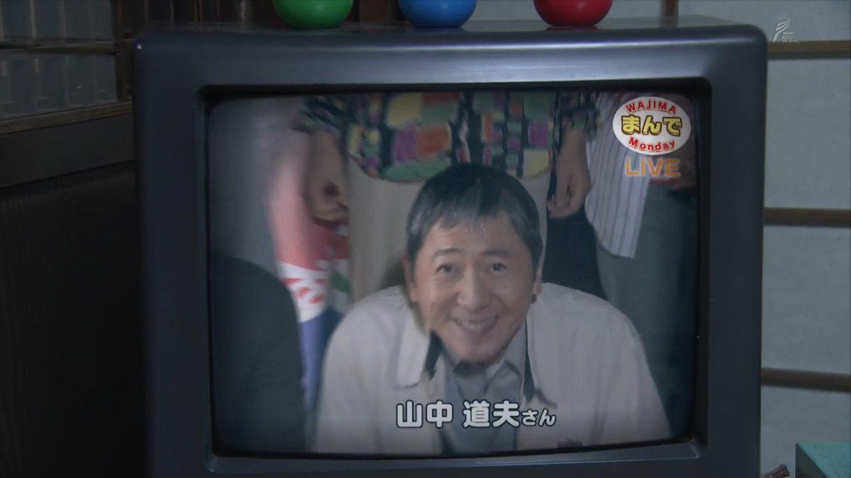 ひぞっこ On Twitter ちむどんどん【平川和宏】歌子の担当医を演じるのは ヘリンボーン所属の平川和宏さん。ひよっこ では女子工員の給料日に食堂を借りて開かれる即売会の販売員