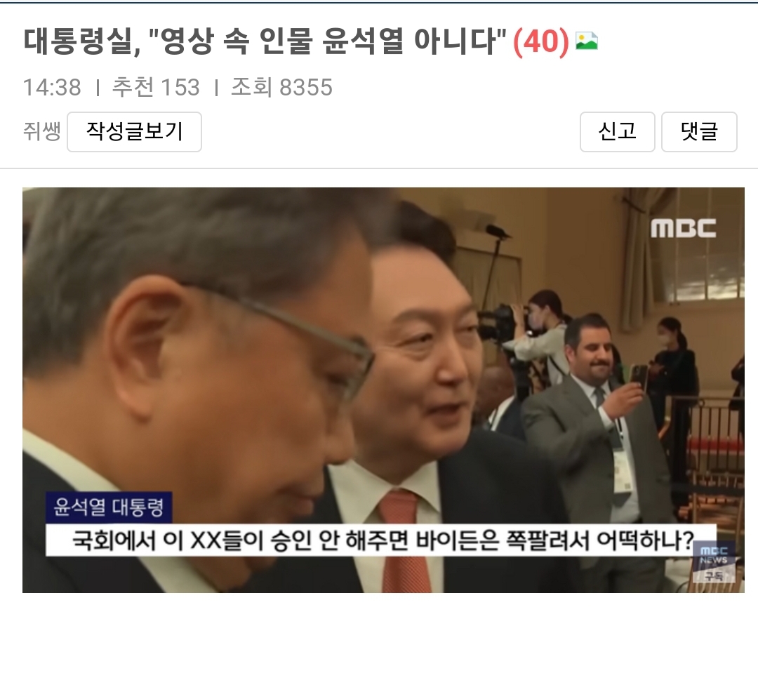 김어준 저장소 On Twitter ㅋㅋㅋㅋㅋㅋㅋㅋㅋㅋㅋㅋㅋ Zmokalrd7t Twitter