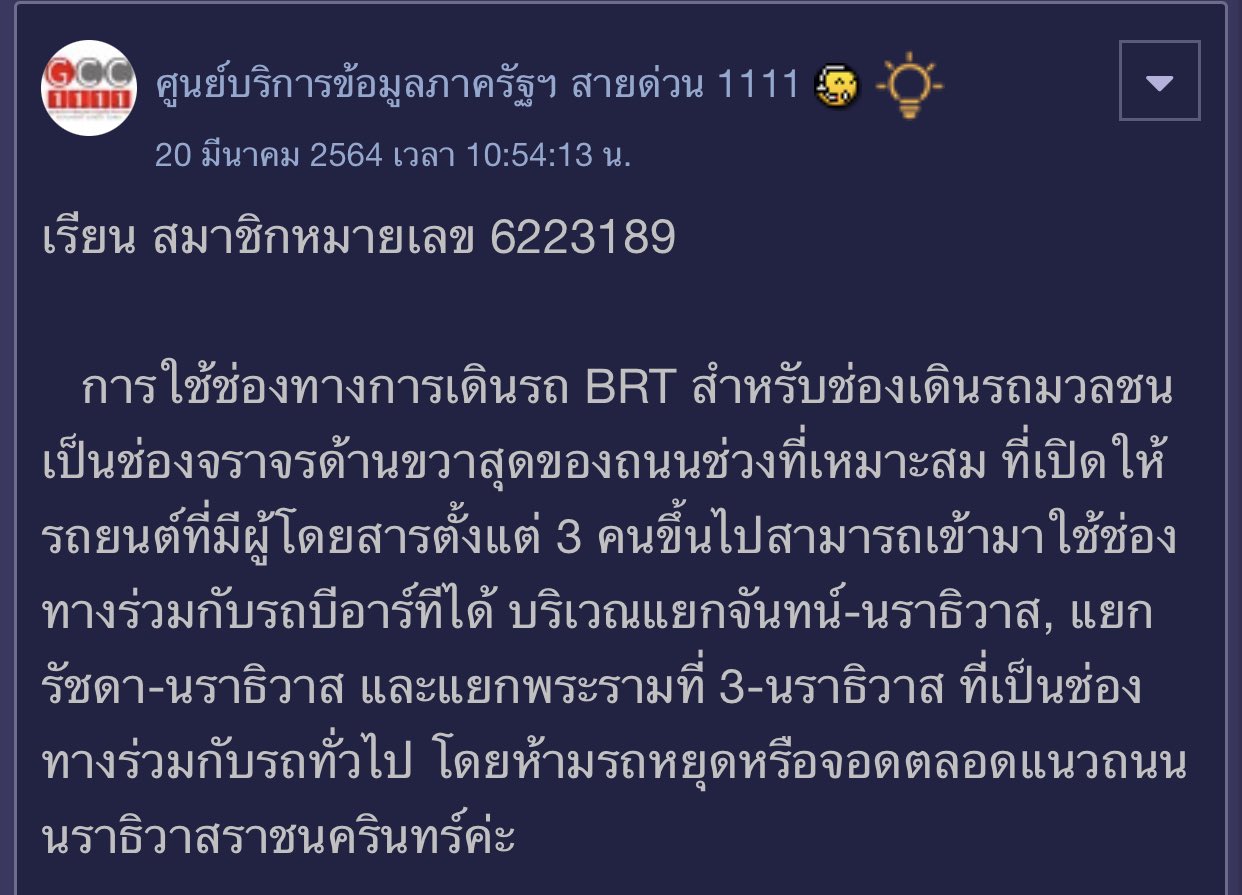 เลาเอง on Twitter: "@js100radio เห็นคนด่าเยอะ เอามาแปะให้ว่ารถยนต์ทั่วไปก็วิ่งได้จ้าา https://t ...