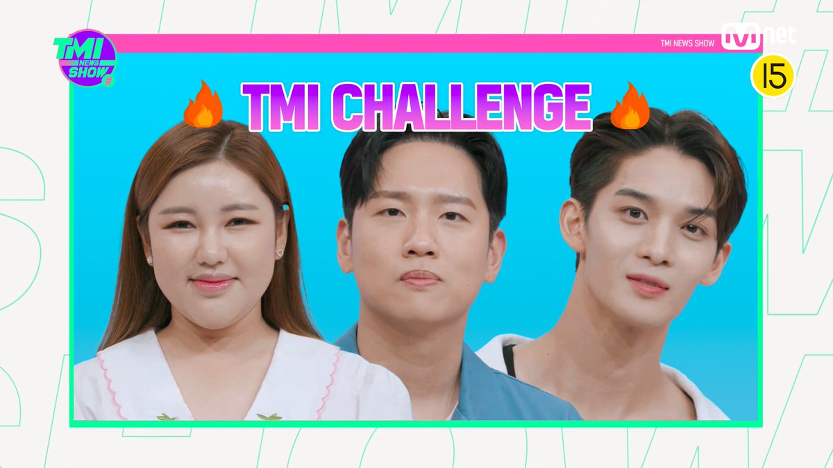 [#TMINEWSSHOW] TMI 챌린지 풀버전 | Ep.30 #송가인 #한해 #CIX #배진영 "웃기게 해서 그래욧!! o(TヘTo)" 얼굴 감상하다 그냥(?) 끝나는 ...