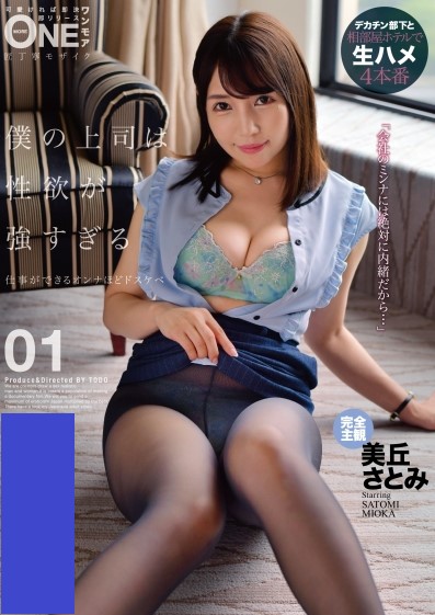 AV最新情報配信@AV女優を守り隊 on Twitter: "最新作/本日配信開始 【MGS 動画】09/29 10:00~ [ONE MORE] *本日配信作品/人気順 3位： #美丘さとみ ...