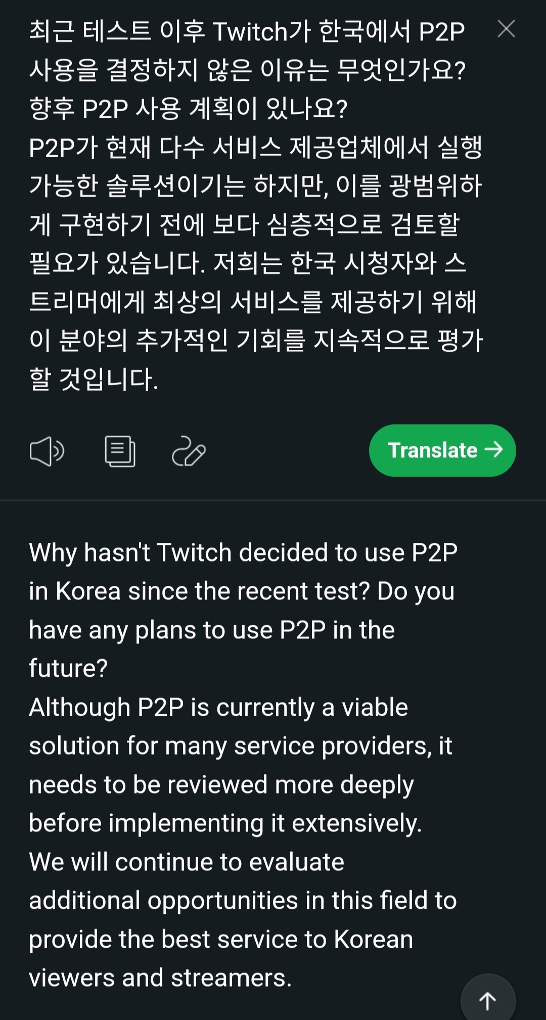 tyongeee 🇺🇸 LA on Twitter: "Wow they will only provide 720p max to Twitch Korea lol https://t.co ...