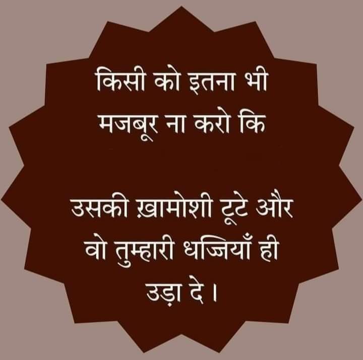 शिव A On Twitter Bj3r6as3fg Twitter
