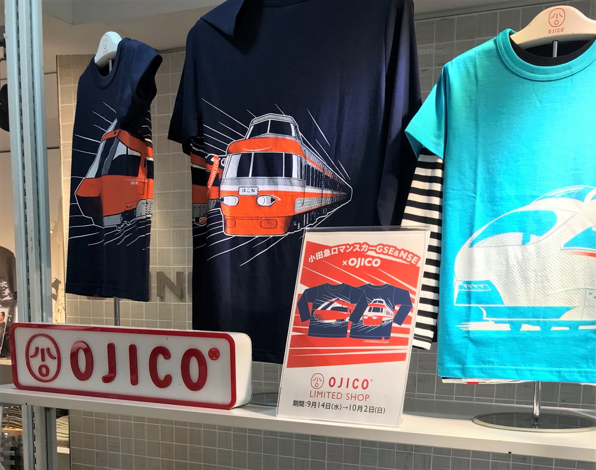 小田急百貨店 新宿店 【公式】 on Twitter: "親子お揃いで楽しめるユニークなデザインが揃うTシャツ専門店＜OJICO＞が期間限定で登場📢人気のパンダ柄をはじめ、「小田急ロマンスカー ...