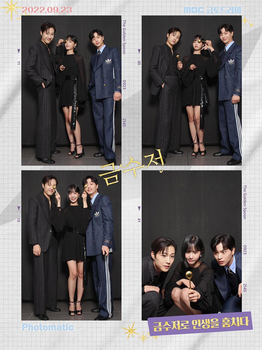 K-Drama Menfess on Twitter: "•kdm• squad sendok kita guyss kece banget 🤩🥄"