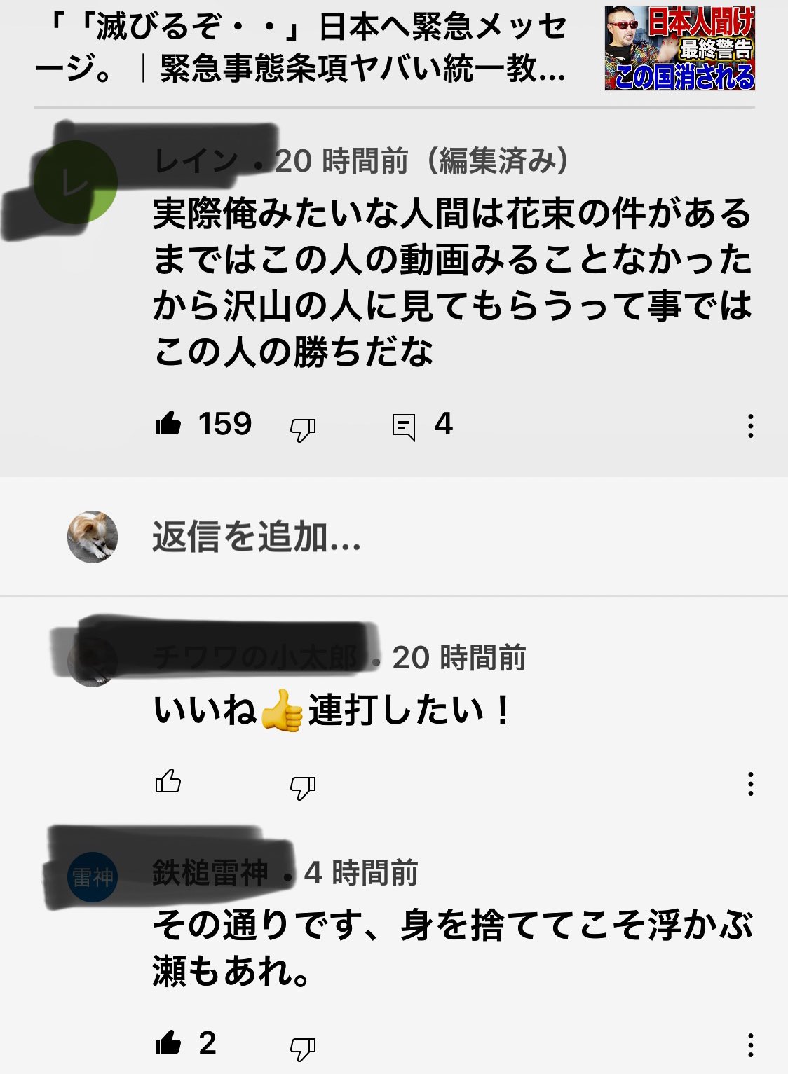 こたつ猫 On Twitter Gobonotojp メディアに踊らされず奥野さんの事調べ、伝わった方いてます😊 T