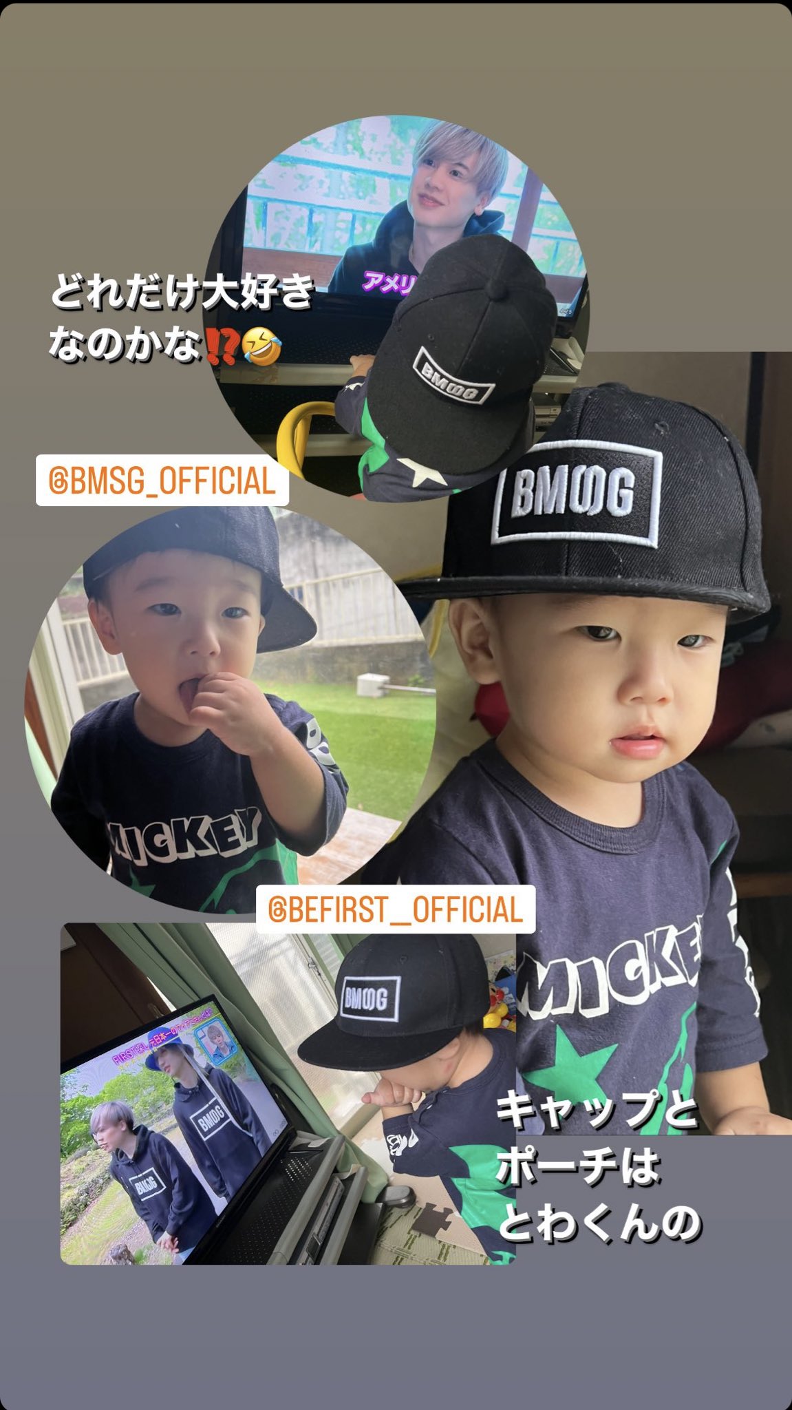 yuka.k on Twitter: "昨日届いてから起きてる時は ずっとかぶっているか持ってる(≧ ≦) 大好きなんだ... 1歳4ヶ月 BE FIRST BMSGが💕💕💕💕 #BMSG # ...