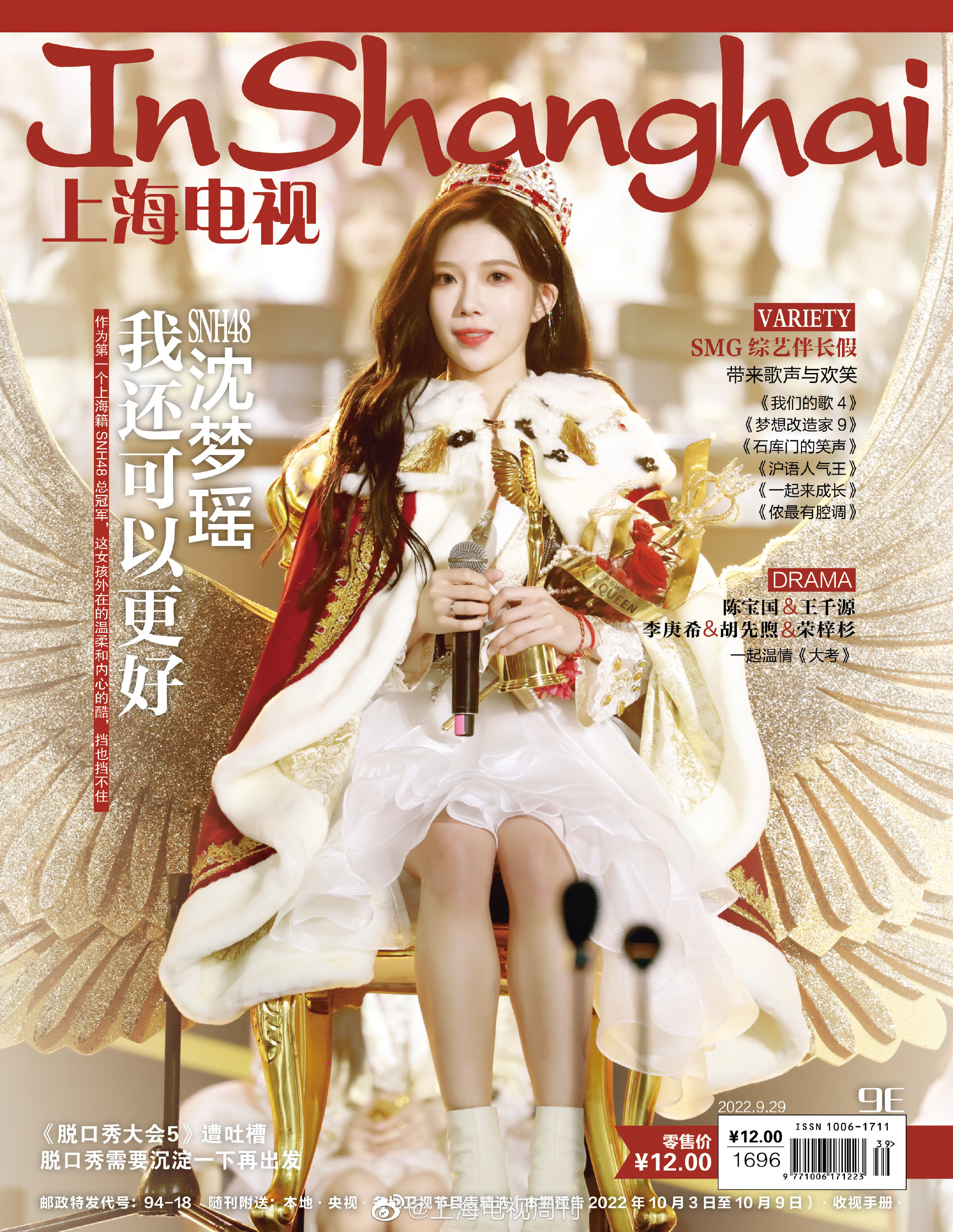 Smy (@my1998814) / Twitter