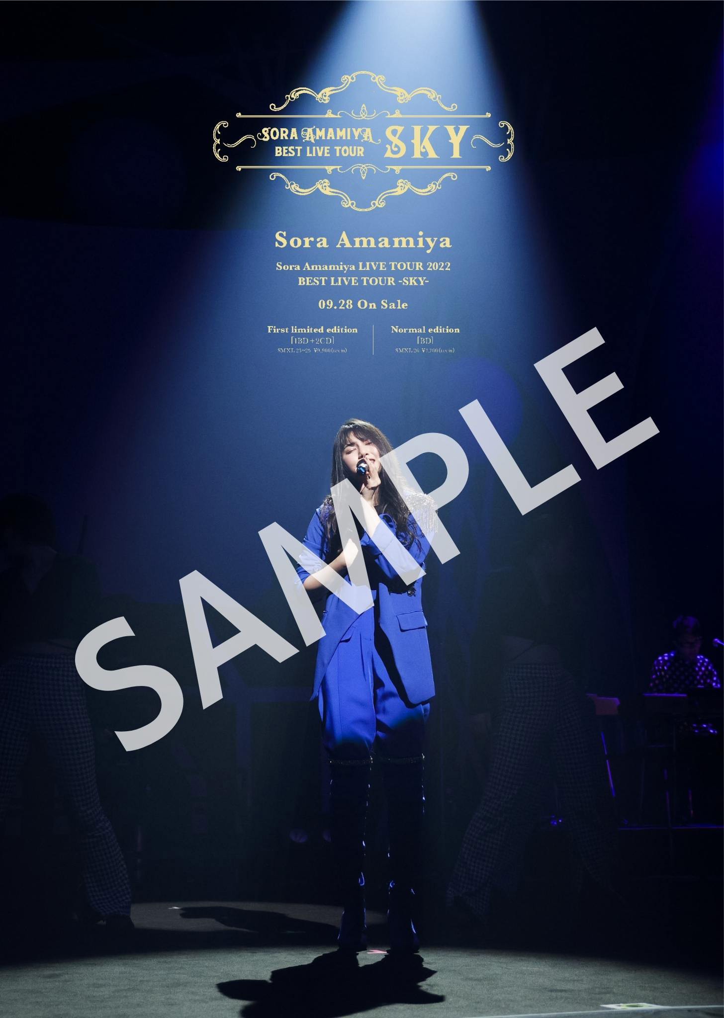 雨宮天 Sora Amamiya artist official on X: |ポスター 雨宮天 Sora Amamiya artist official on X: |ポスター