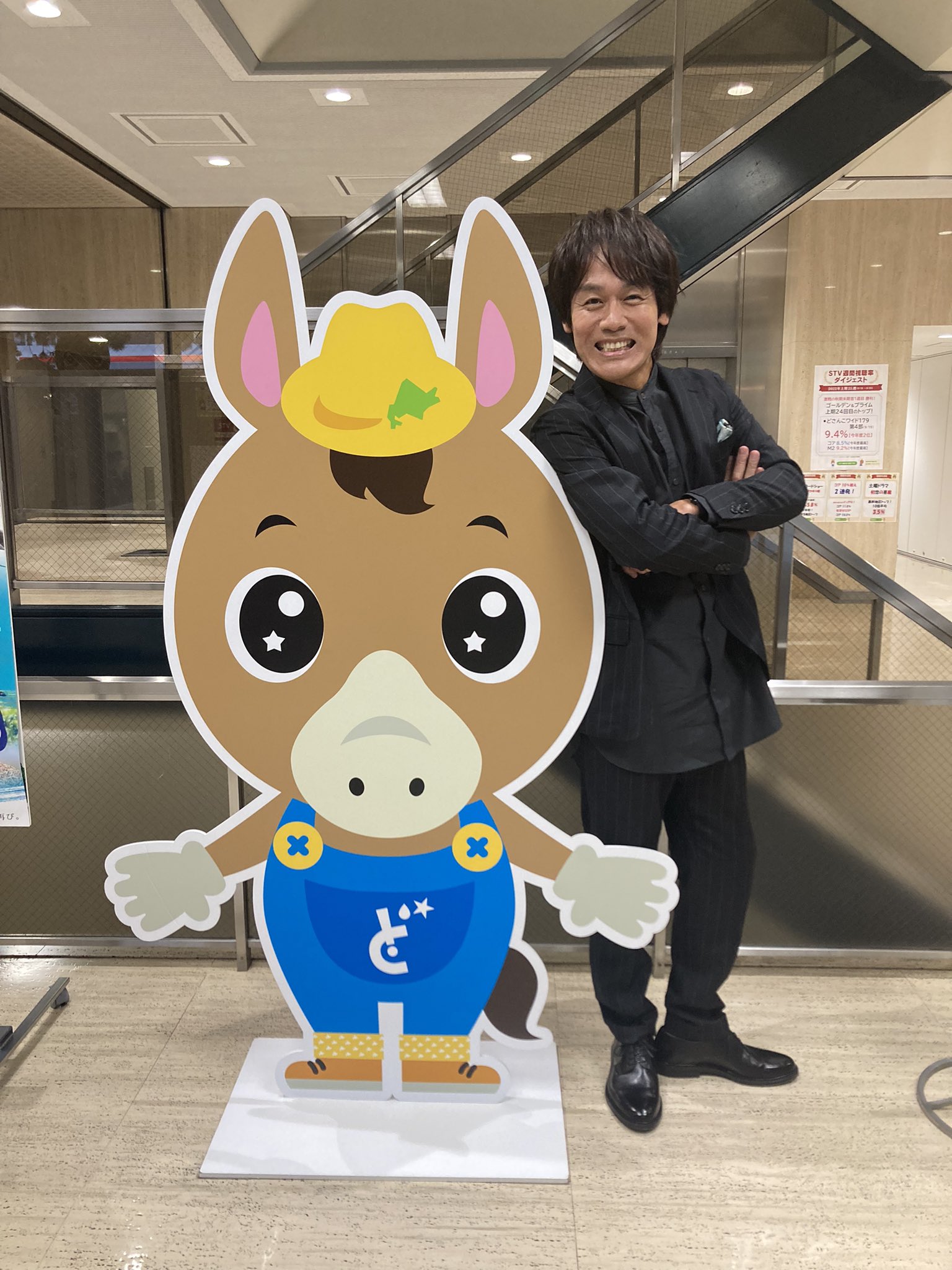 どさんこワイド179&朝 on Twitter: "このあと5時台に #TEAMNACS の #森崎博之 さんが 生出演‼️ 森崎さんから大事なお知らせもあります‼️ 最後までお見逃し無く👀 ...