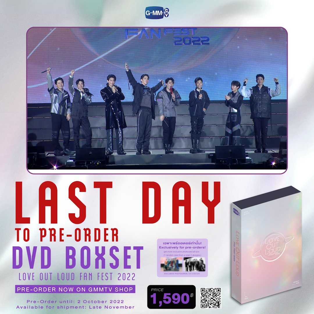 GMMTV SHOP on Twitter: "วันนี้พรีออเดอร์ DVD BOXSET LOVE OUT LOUD FAN FEST 2022 วันสุดท้ายแล้วนะ ...