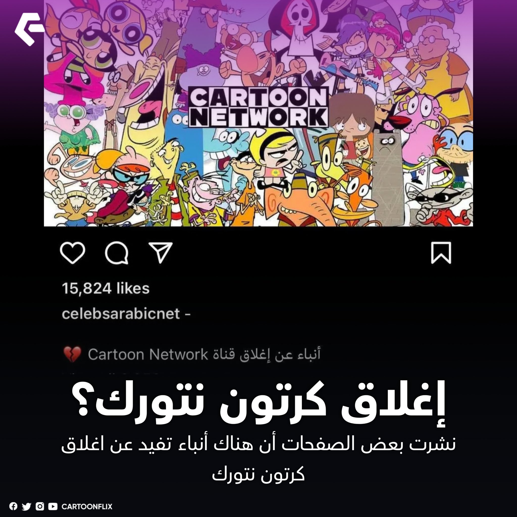 Cartoonflix on Twitter: "https://t.co/cTAseIM11q" / Twitter