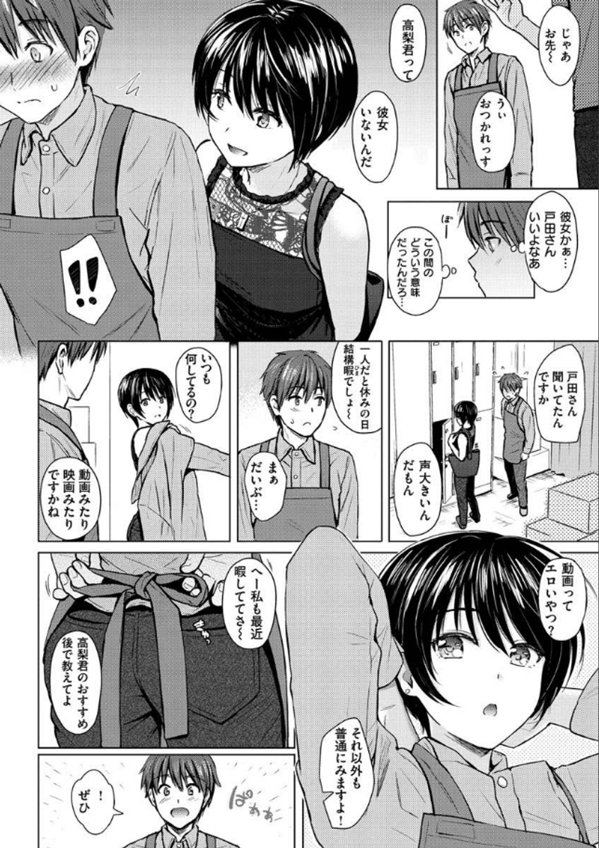 とろりん漫画研究会 On Twitter 2 5