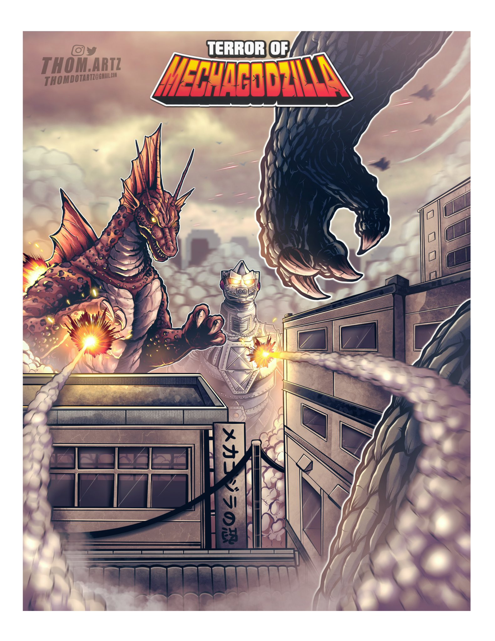 Terror Of Mechagodzilla Poster
