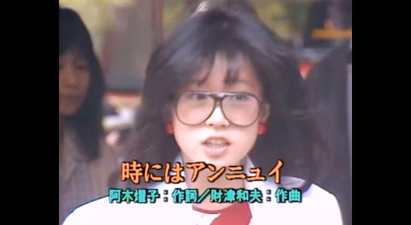 ばぶりっくぷれっしゃー on Twitter: "#中森明菜 MV「NEW AKINA エトランゼ 中森明菜 in ヨーロッパ」 （1983.10.12💐）発売39周年!!🎉 ...